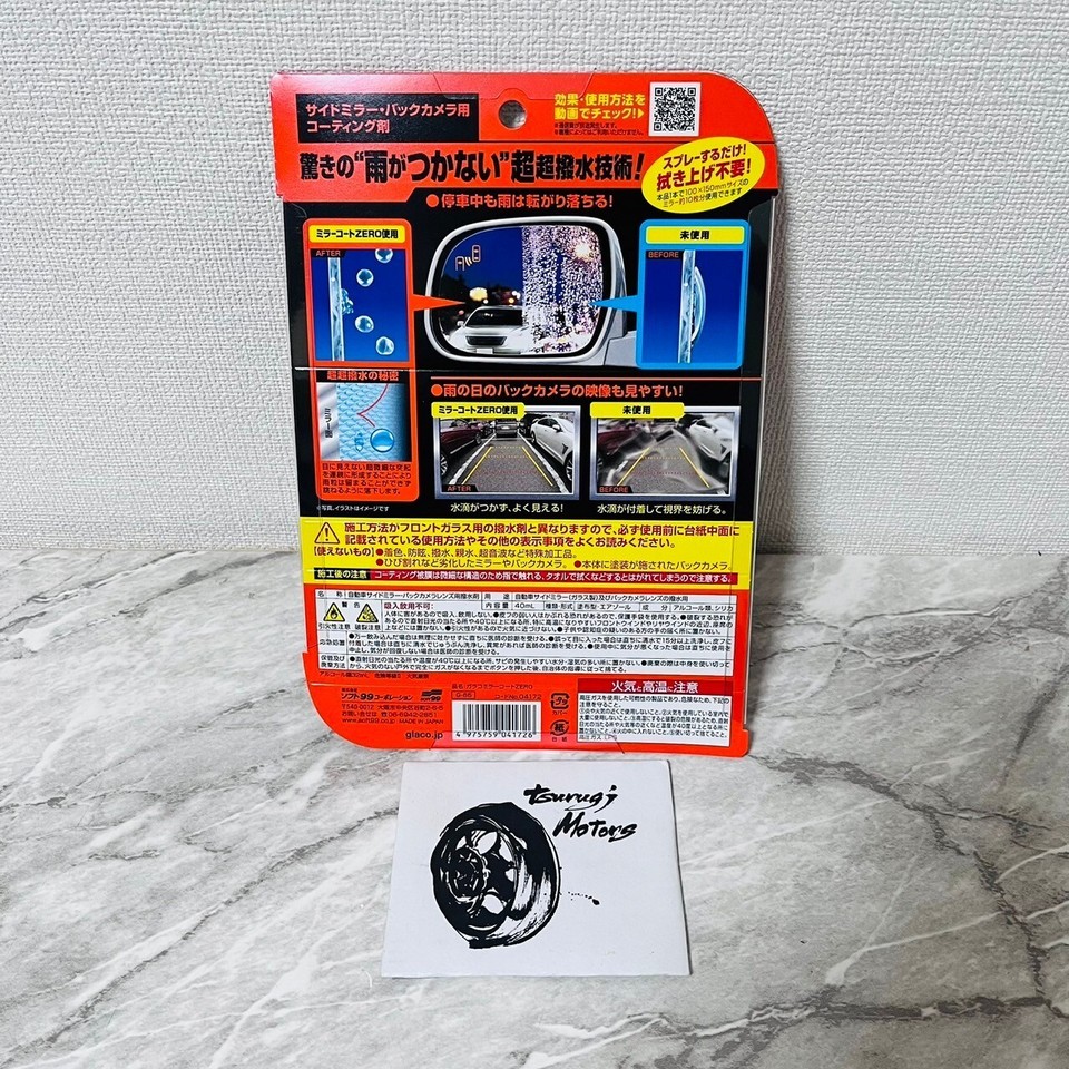 SOFT99 Window Care Glaco Mirror Coat ZERO 40ml 04172 Genuine product Brand New | eBay