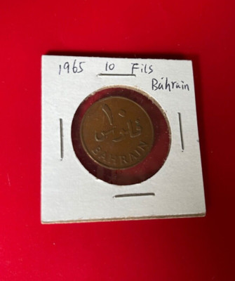 1965 BAHRAIN 10 Fils COIN - NICE WORLD coin | eBay