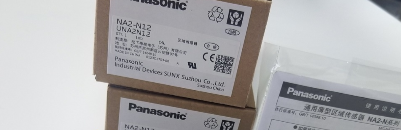 1PC NEW PANASONIC Area sensor NA2-N12 *FF | eBay
