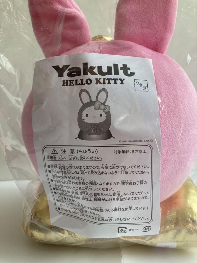 Hello Kitty Yakult Original 2023 Rabbit Daruma Plush doll 21cm Sanrio ...