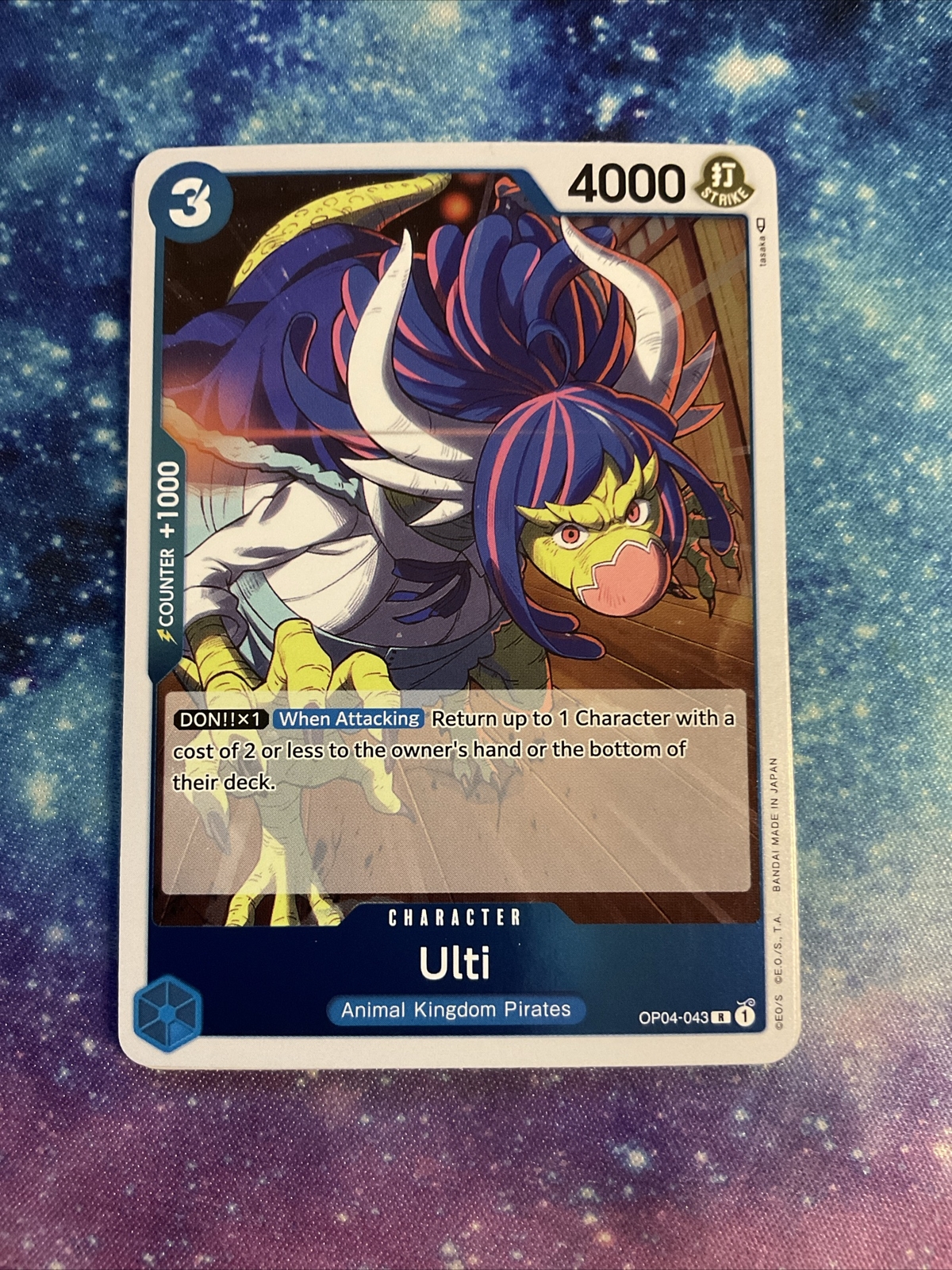 Ulti OP04-043 R English ONE PIECE Kingdom of Intrigue Card Game TCG CCG ...