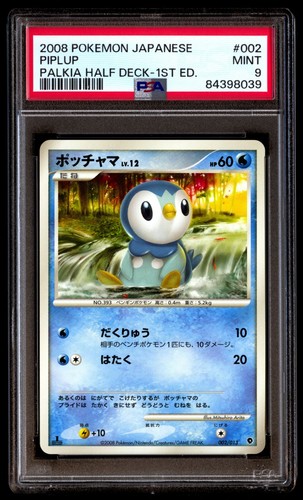 PSA 9 Mint Piplup 002/013 Palkia Half Deck 1st ED 2008 Japanese Graded ...