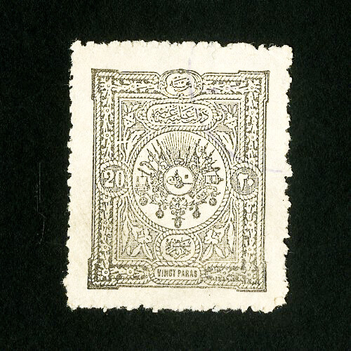 Turkey Stamps # J40 Rare | eBay