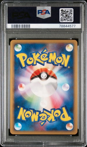 HOUNDOOM HOLO PRIME 008/019 PSA 10 POKEMON TYRANITAR CONSTRUCTED ...