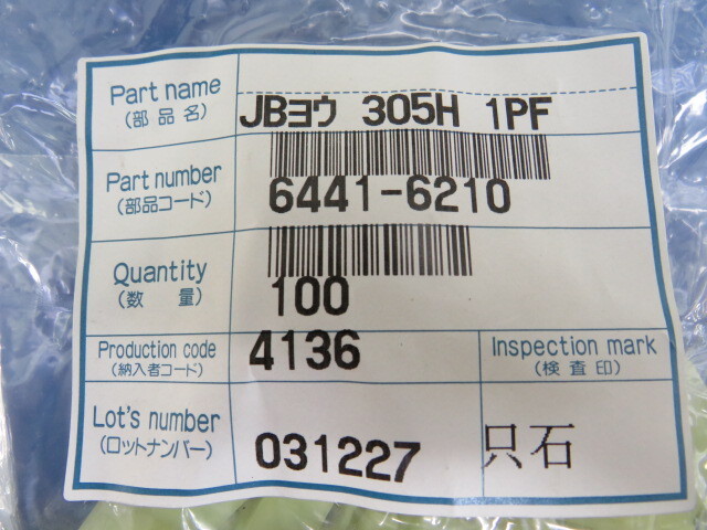 SUMITOMO 6441-6210 Qty of 45 per Lot SUMITOMO 6441-6210 | eBay