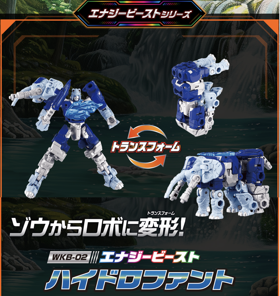 Transformers Wild King Energy Beast Hydrophant WKB-02 Stocked Takara Tomy New | eBay