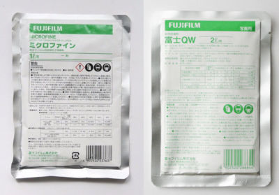 Fuji film MICROFINE Developer for B&W Film 1 Liter + WASHING AGENT FUJI ...
