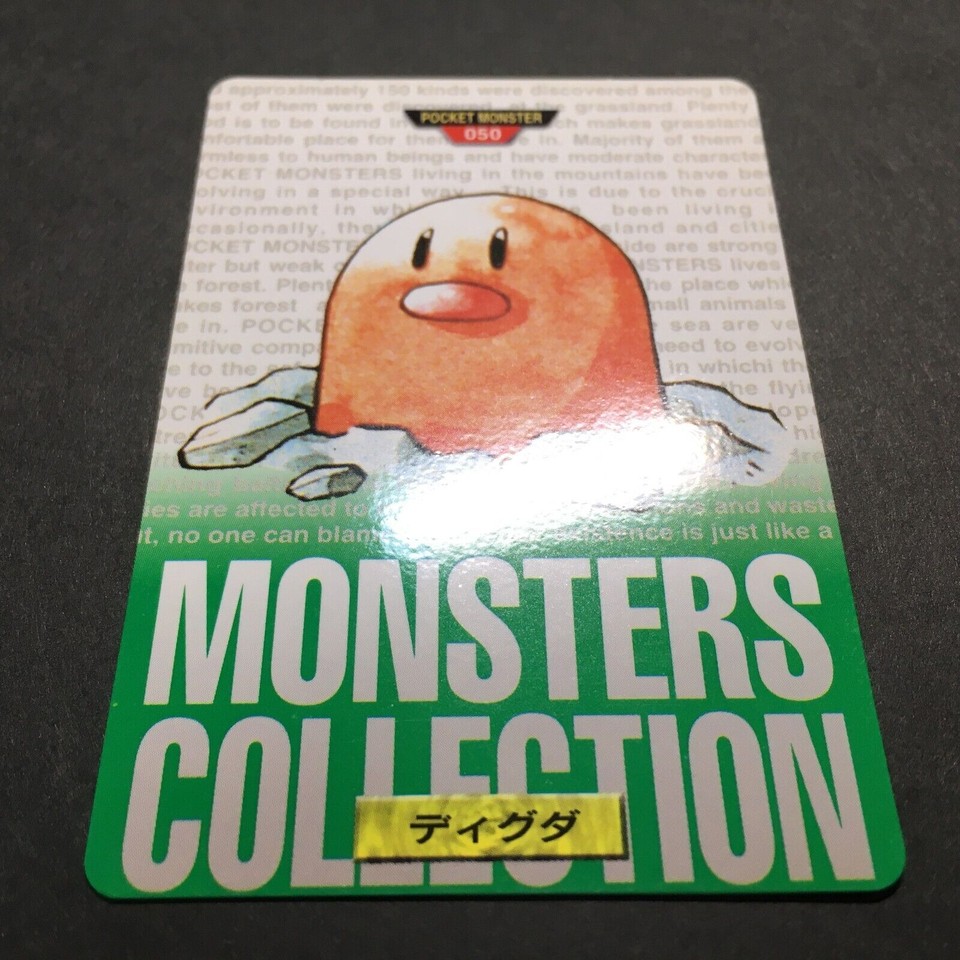 EX Diglett 050 1996 Pokemon Carddass Monsters Collection Bandai ...