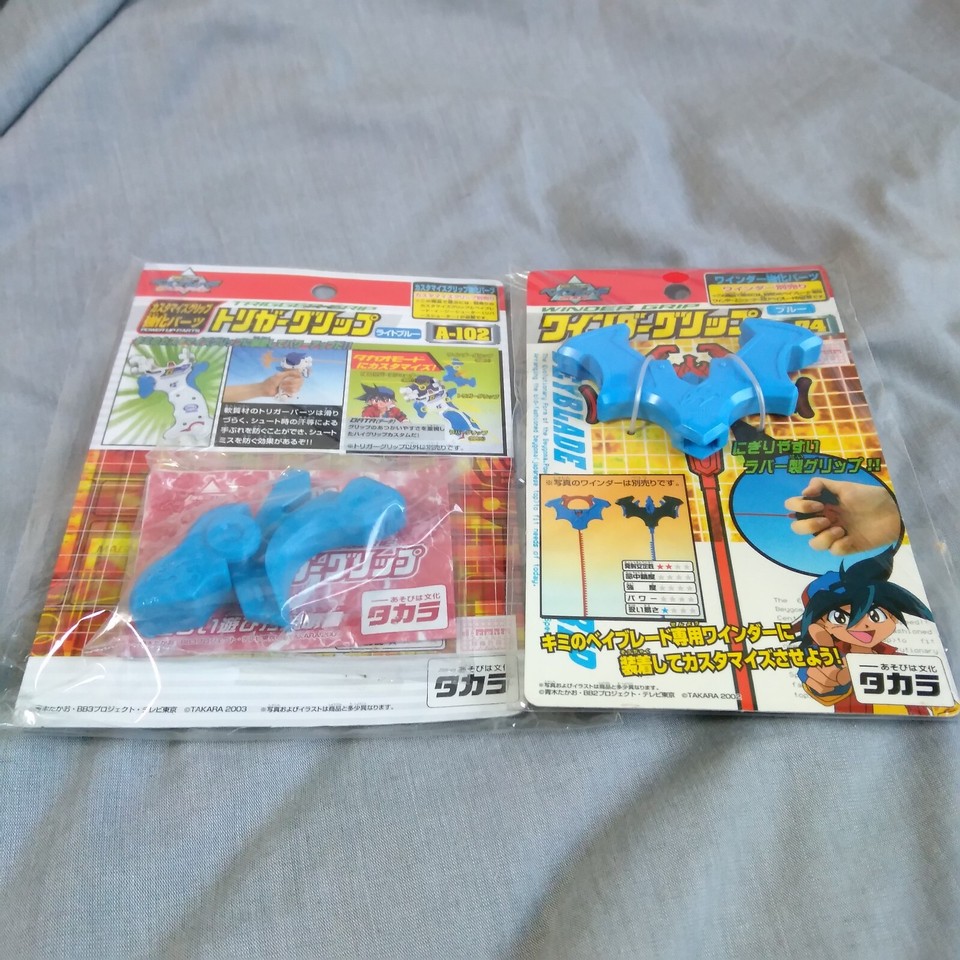 A-90 Customize Grip Off-White "Tyson Granger" Complete Set - Beyblade ...