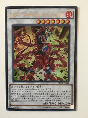 Yu-Gi-Oh! Odd-Eyes Meteorburst Dragon SD29-JP041 Ultra Rare Japan | eBay