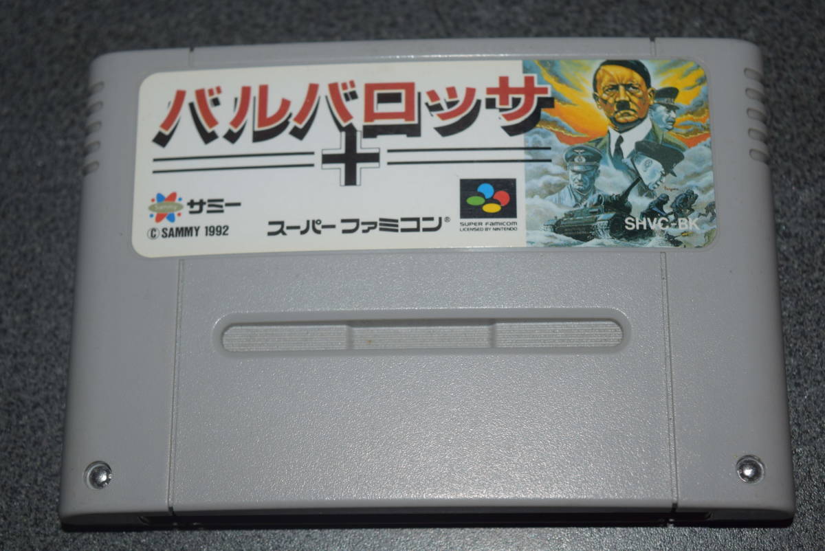 Barbarossa Super Nintendo - Prix - Photo - Présentation