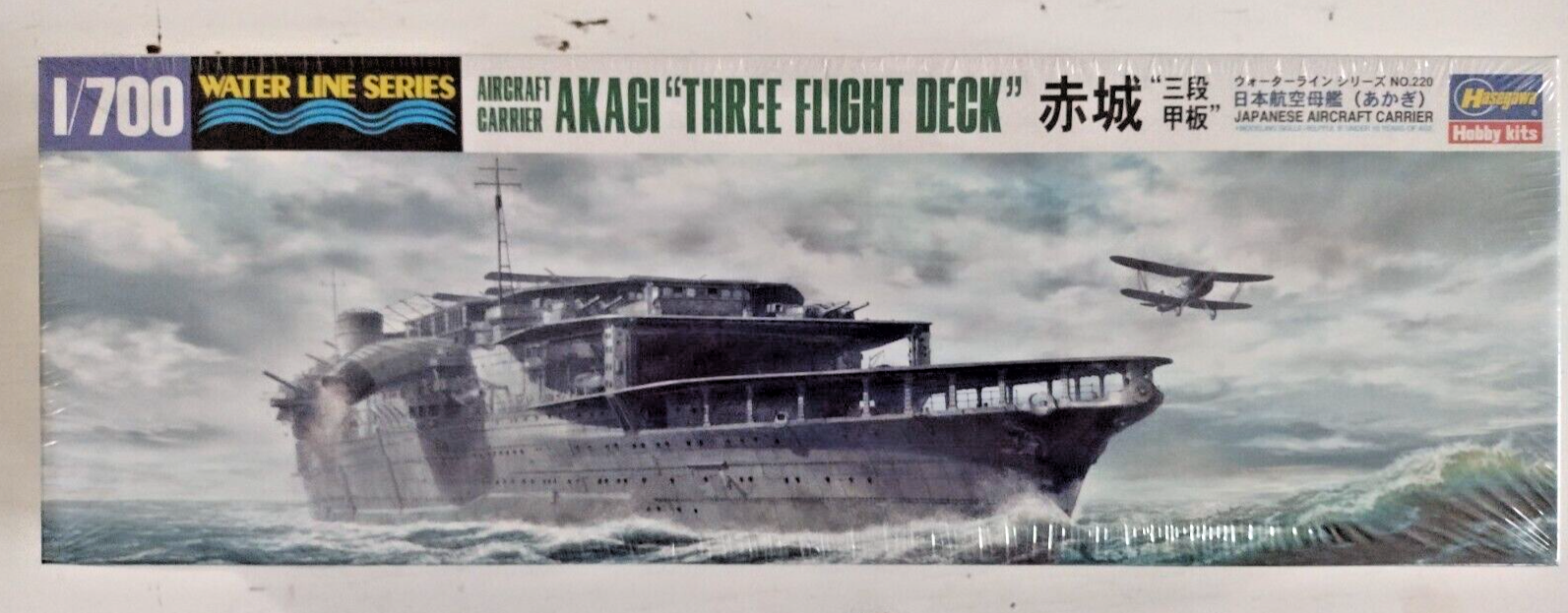 1/700 Water Lines Series Hasegawa Japanese Akagi " Three Flight Deck ...