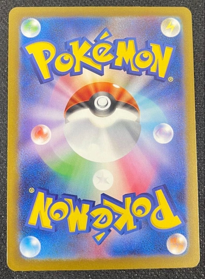 Pokemon Card Japanese 2025 MEGA Dream ex Canari M2a-248/193 SAR NM IN ...