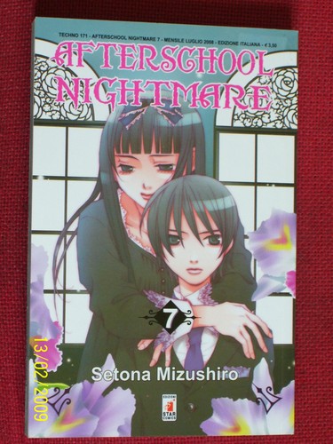 AFTER SCHOOL NIGHTMARE - #7 - BY:SETONA MIZUSHIRO - MANGA STAR COMICS ...