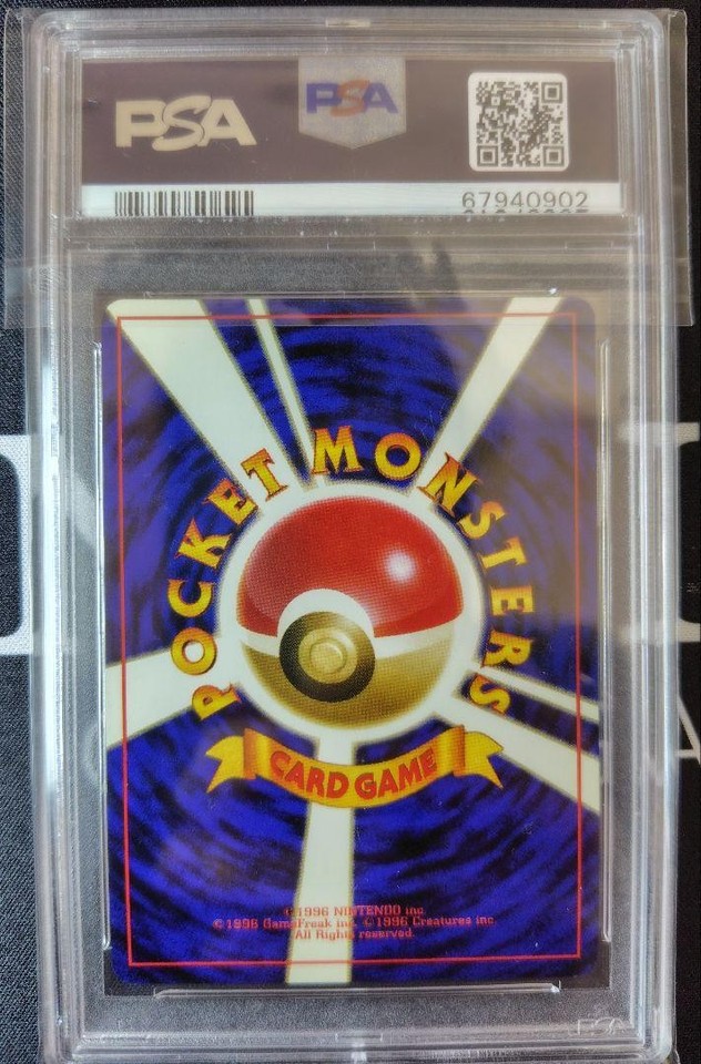 Metamon Old Secret Pokemon Card Psa 9 | eBay