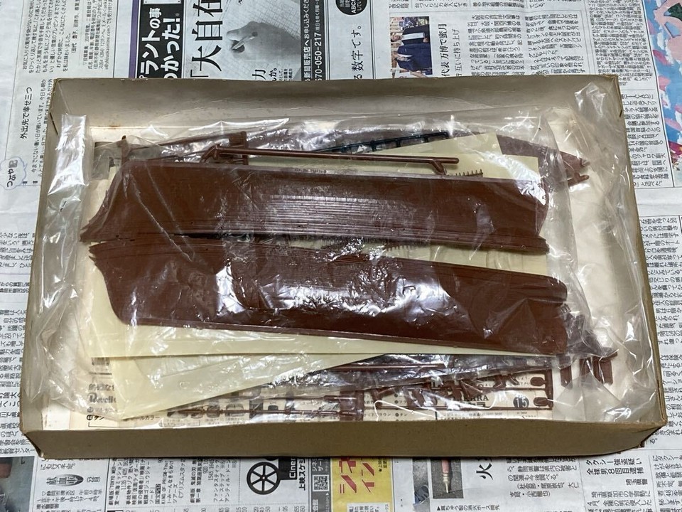 Revell Takara Flying Cloud Small Sailing Ship Series, Total Length 40 ...