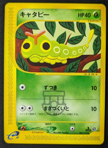 Pokemon 2001 Japanese E Series 1 - 1st Ed Caterpie 003/128 Card - NM ...