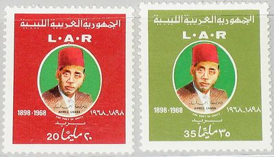 LIBYEN LIBYA 1972 357-58 439-40 Ahmed Gnaba freedom fighter Poet of ...