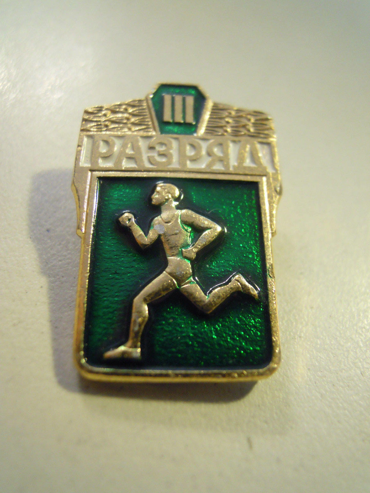 Vintage CCCP Pin Badge SPILLA ATLETICA Athletics - SOVIET- III CLASSE ...