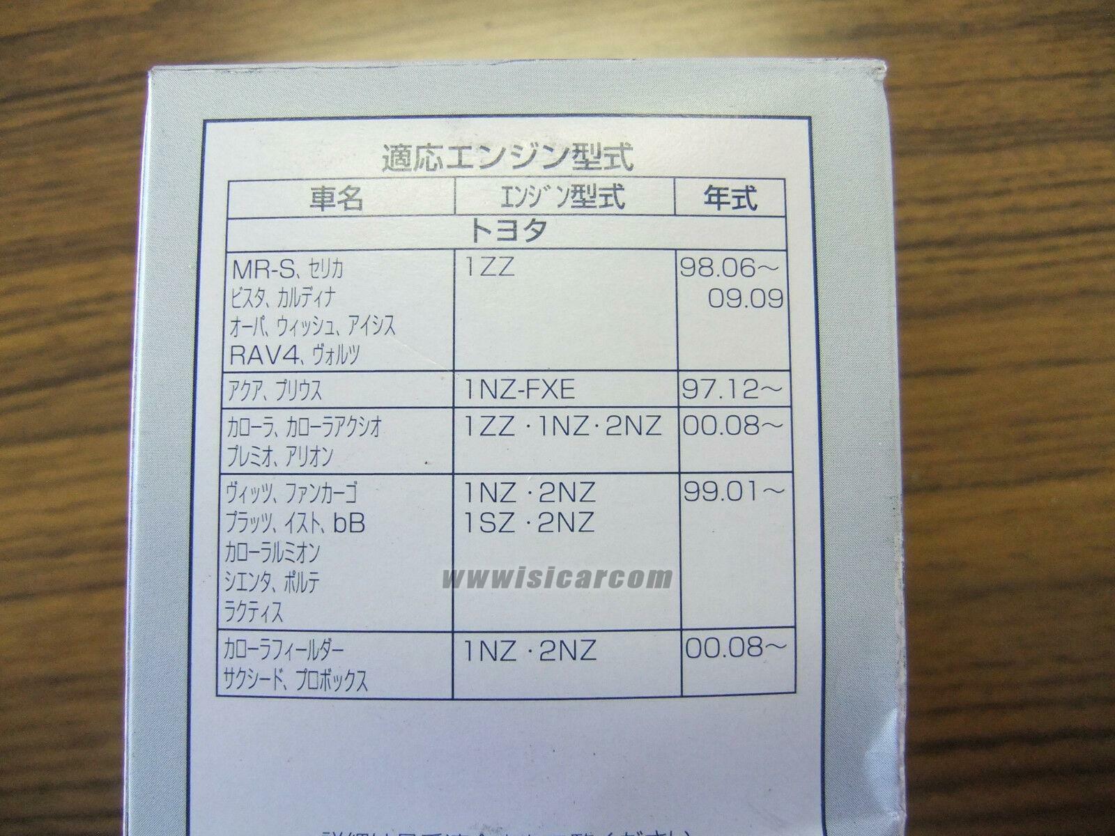 Toyota Starlet Kp61 Oil Filter Drive Joy V91110101 DJ Replacement Parts ...