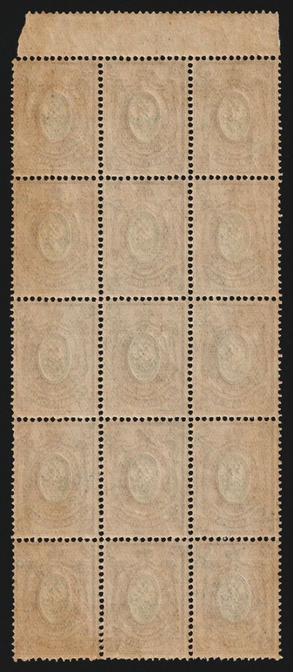 1917-18 35c Offices in China Russia Block Russika 55 CV $75 MNH | eBay