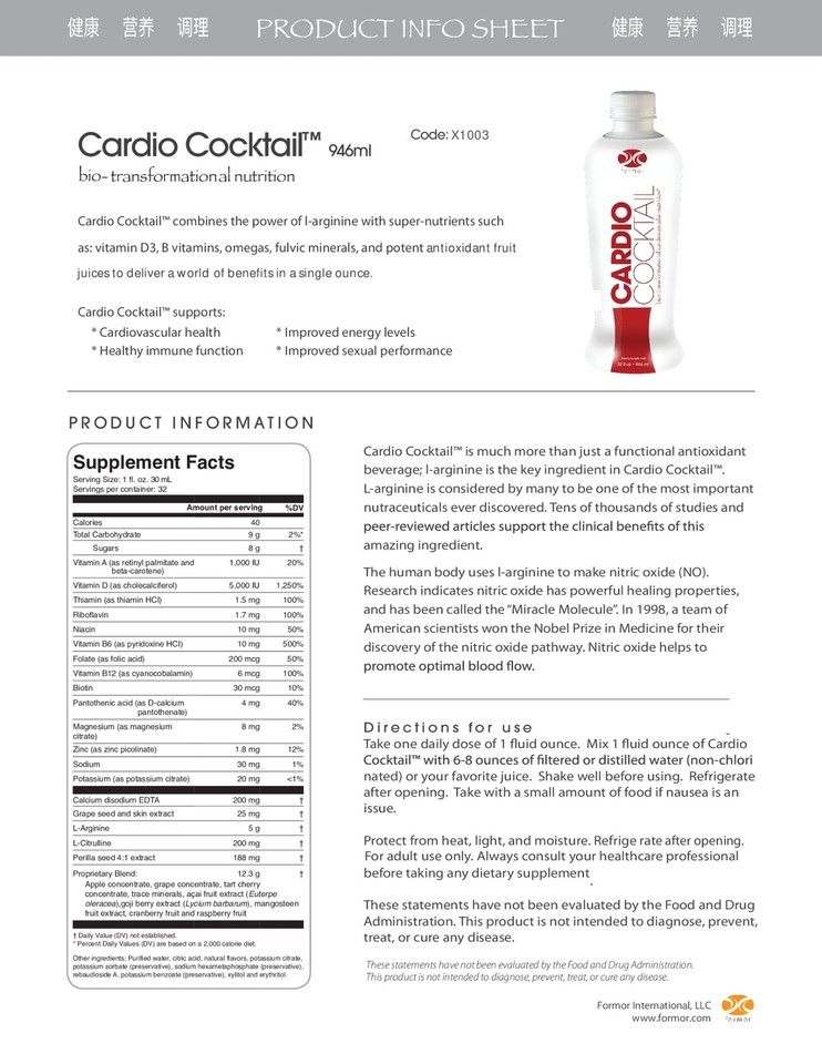 Cardio Cocktail for improved Heart function | eBay