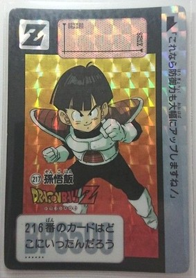 Bandai Dragon Ball Carddass Son Gohan No217 Used Card Made in Japan | eBay