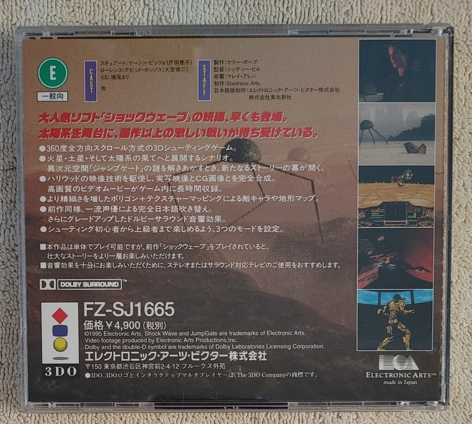 Shockwave Operation Jumpgate 3DO Japan Import Clean Nice + Reg Card ...