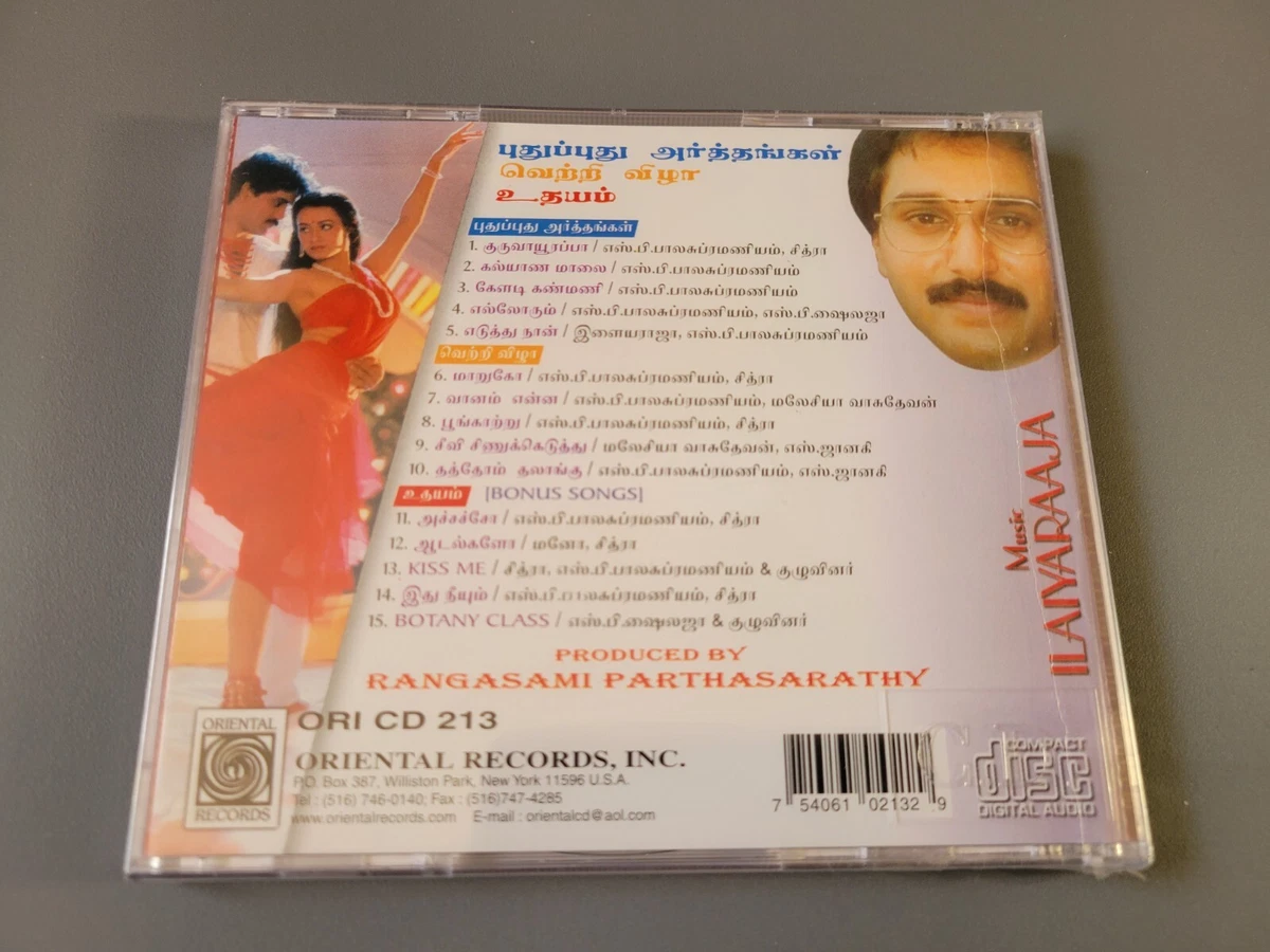 Pudhu Pudhu Arthangal