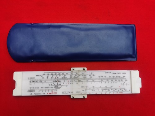 Vintage Slide Rule Navigation slide rule China Civil Aviation -5A ...