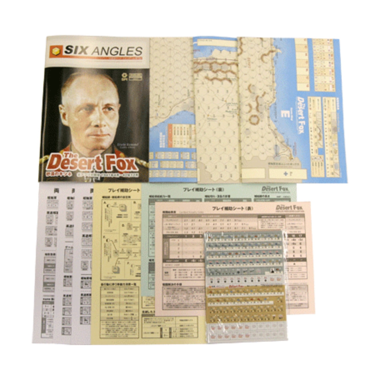 Six Angles Six Angles Special Ed #4 w/The Desert Fox Bag EX | eBay