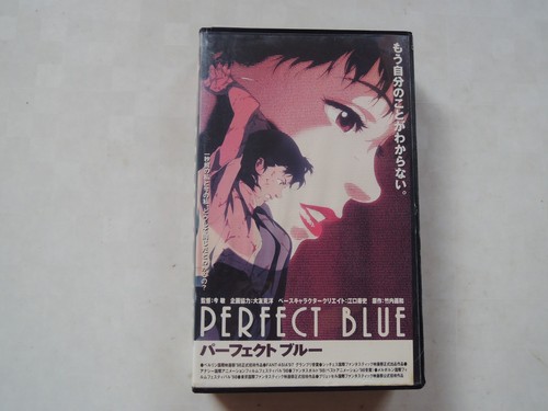 Satoshi Kon Perfect Blue Japanese movie VHS japan ultra rare | eBay