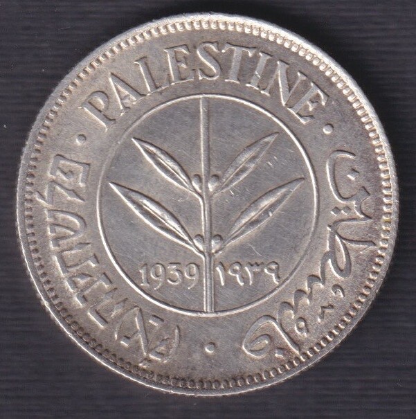 PALESTINE MANDATE COINS - 1939 50 Mil SILVER in F-VF CONDITION (pal025 ...