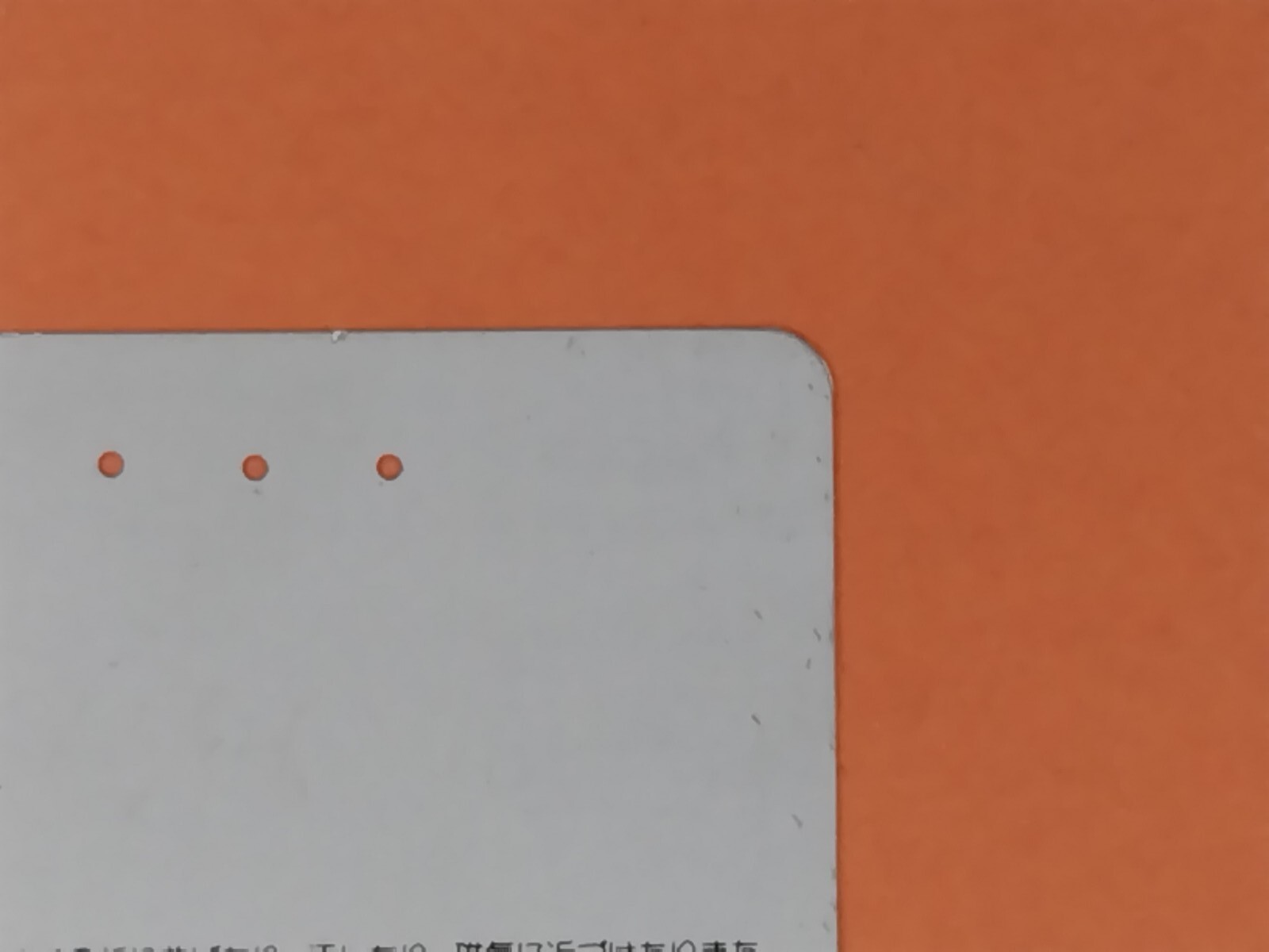 Good luck year of the rooster Telephone Phone Card Japanese Very Rare ...