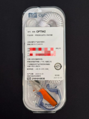 1PC NEW FIT FOR OPT942 (S small) nasal obstruction duct | eBay