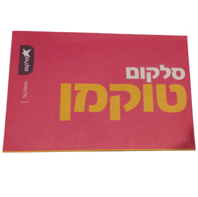 SIM TALKMAN CELLCOM ISRAEL- סים טוקמן סלקום לשימוש בישראל | eBay
