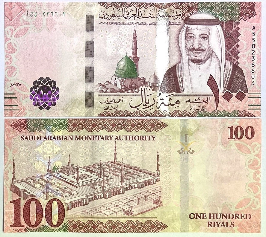 Saudi Money 100