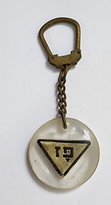 ISREAEI Company 'PAZ' - Oil Gas Israel Keychain 1960's Old plastic era ...