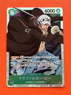 Trafalgar Law One Piece Card Game BOOSTER ROMANCE DAWN OP01-047 SR ...