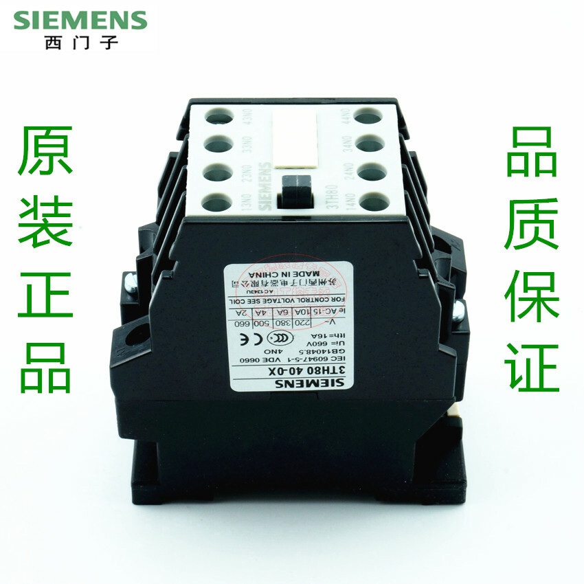 1PCS Siemens holding brake AC contactor 3TH80 40-OX 40E 220V elevator ...