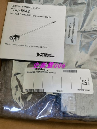 1pc for NEW TRC-8542 (by Fedex or DHL) | eBay