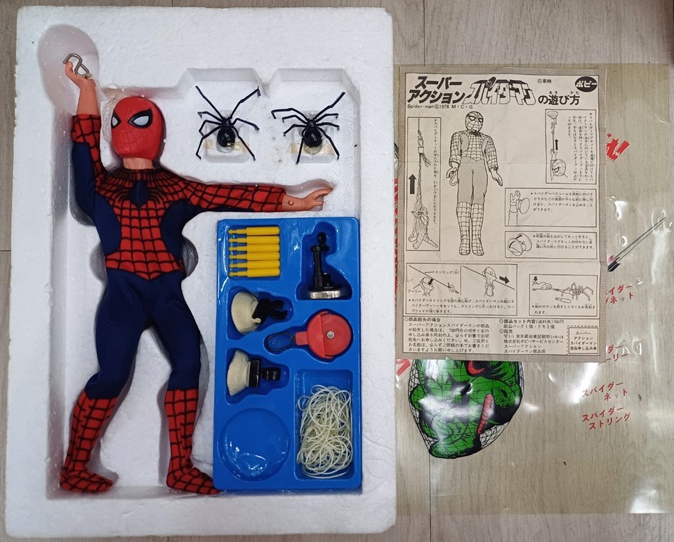 70s Popy Spinderman Japan Action Figure DC Marvel | eBay