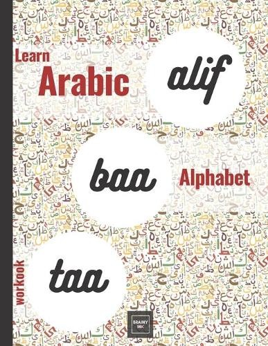 BRAINY INK HAMID HAQOUNE Alif Baa Taa Learn Arabic Alphabet Workbook ...