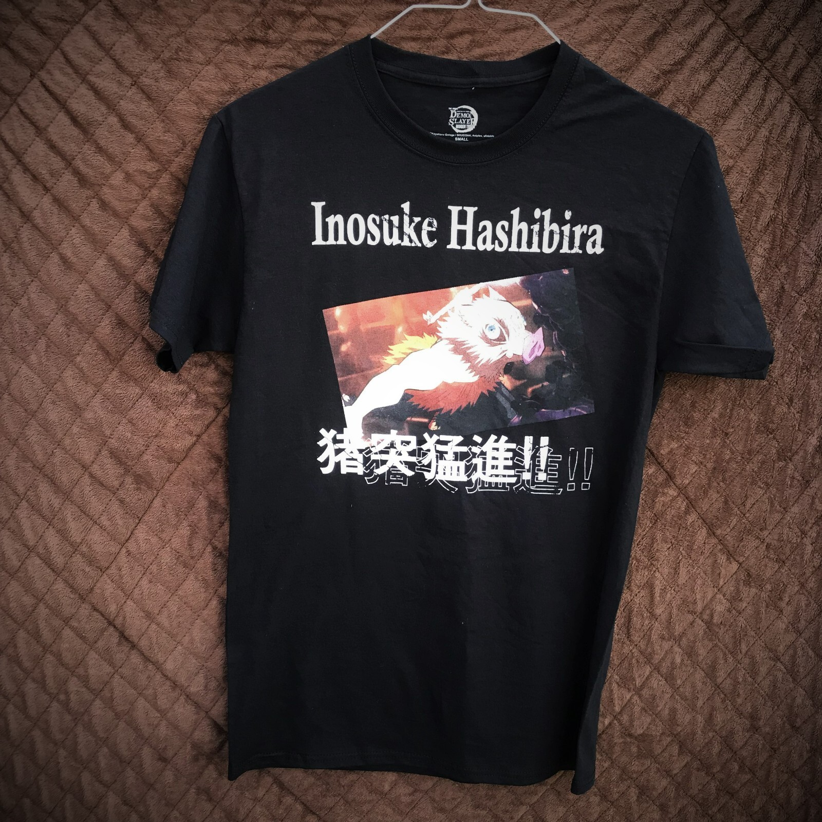 Demon Slayer Inosuke Hashibira Black T-Shirt Mens Siz… - Gem