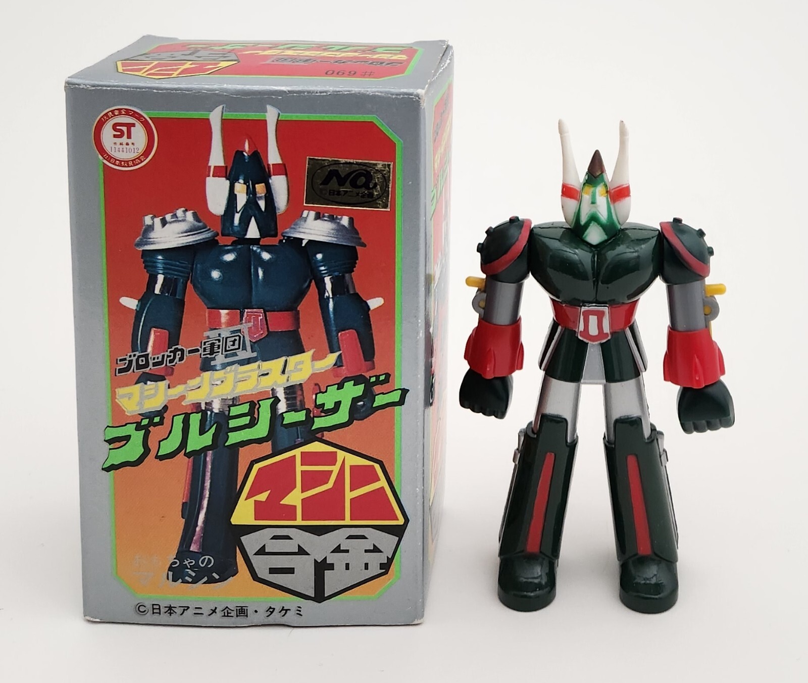 VTG Takemi Machine Alloy Blocker Corps Machine Glaster Bull Caesar ...