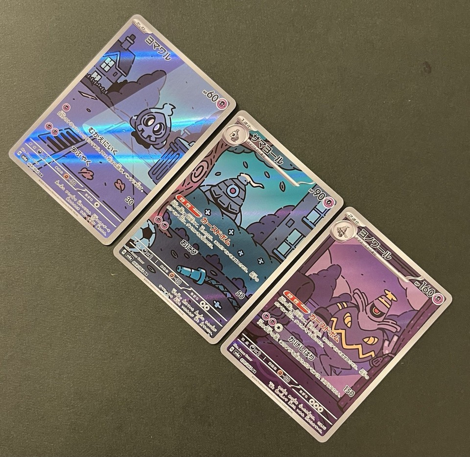 Pokémon TCG [set of3] Duskull 068/064 AR Dusclops 069/064 AR Dusknoir ...
