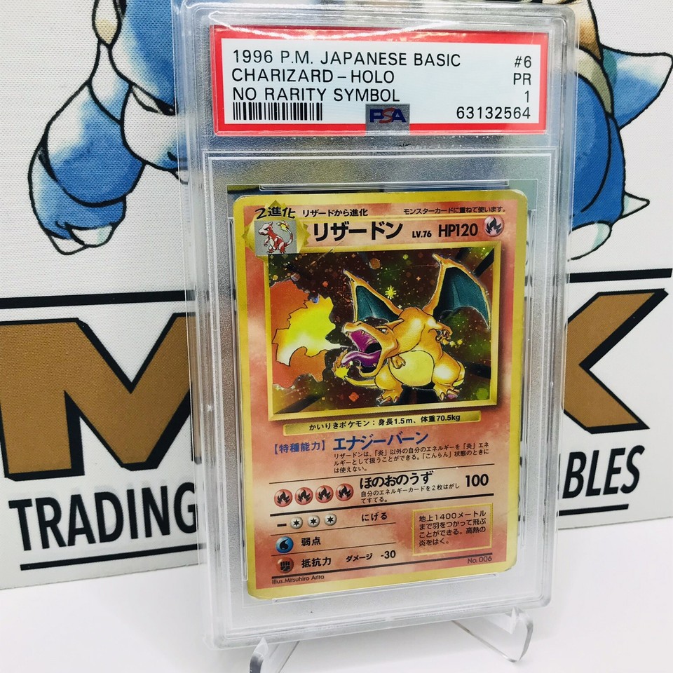 1st Edition Japanese Base Set No Rarity Symbol Charizard PSA 1 Pokemon ...