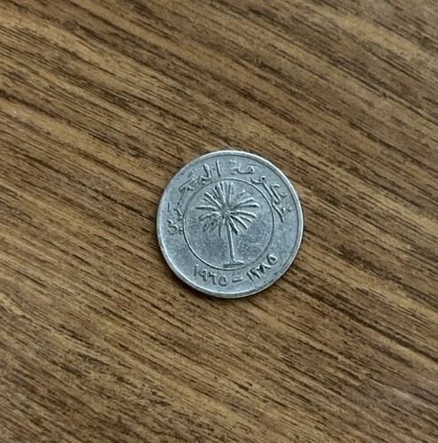 1970 BAHRAIN 50 FILS Coin | eBay