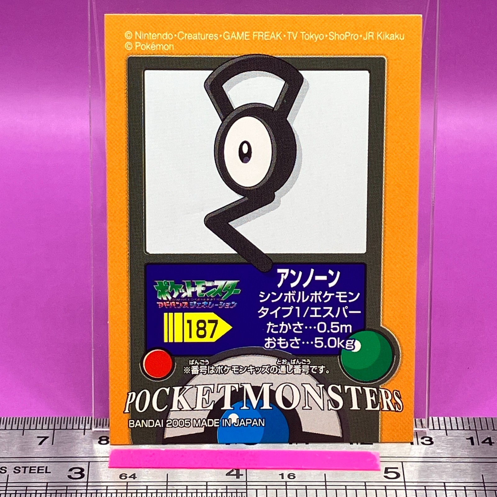 Unown 187 Pokemon Kids Sticker Seal 2005 BANDAI Nintendo TCG Japanese ...