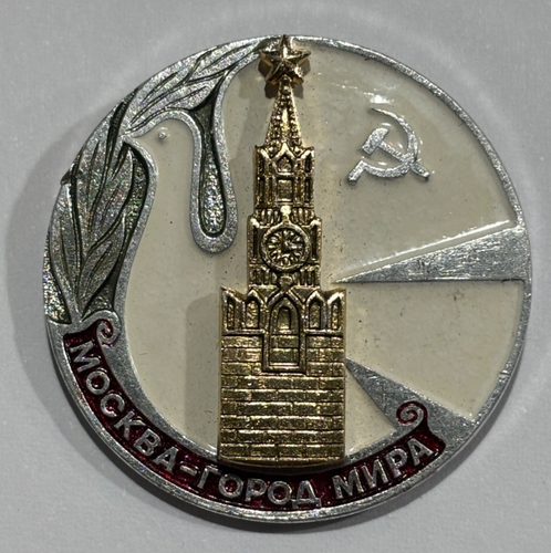Russia USSR "Moscow - the City of Peace" Hammer and Sickle Badge Pin | eBay